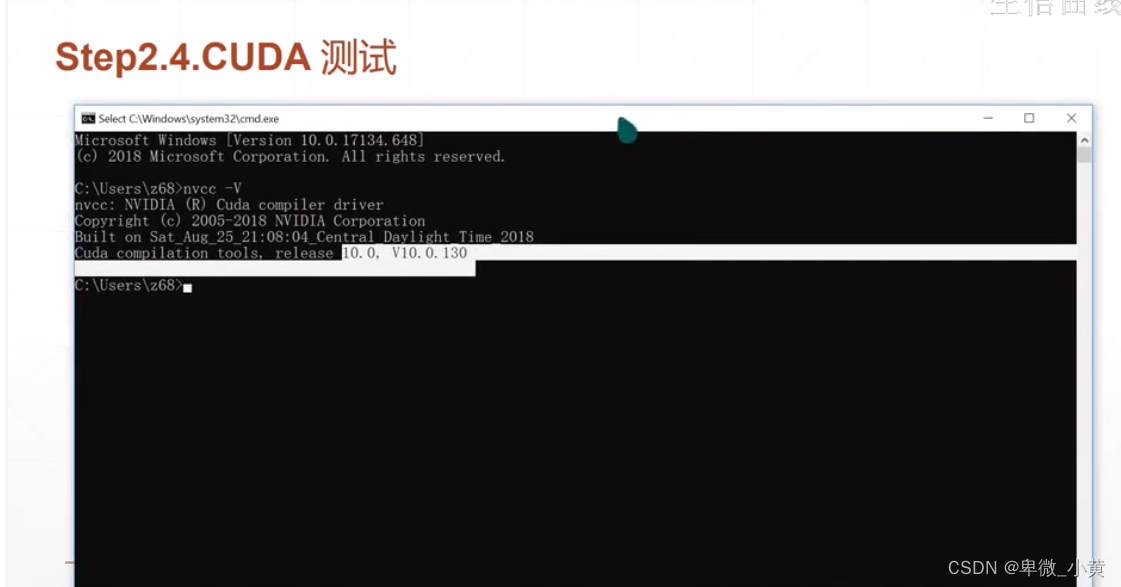 anaconda,CUDA，cuDNN安装（自用）_anaconda安装cuda和cudnn-CSDN博客