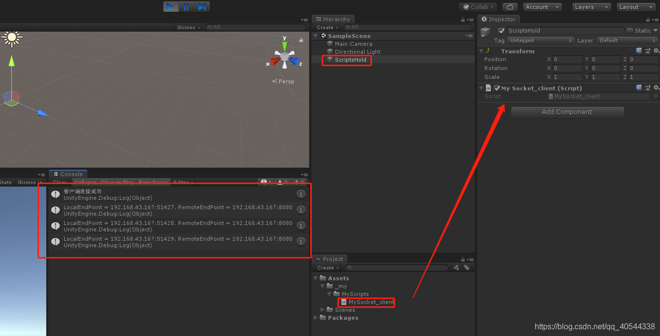 Unity中进行网络通信:一:unity客户端连接服务端unity里搭建tcp服务端客户端进不来 Csdn博客 9134