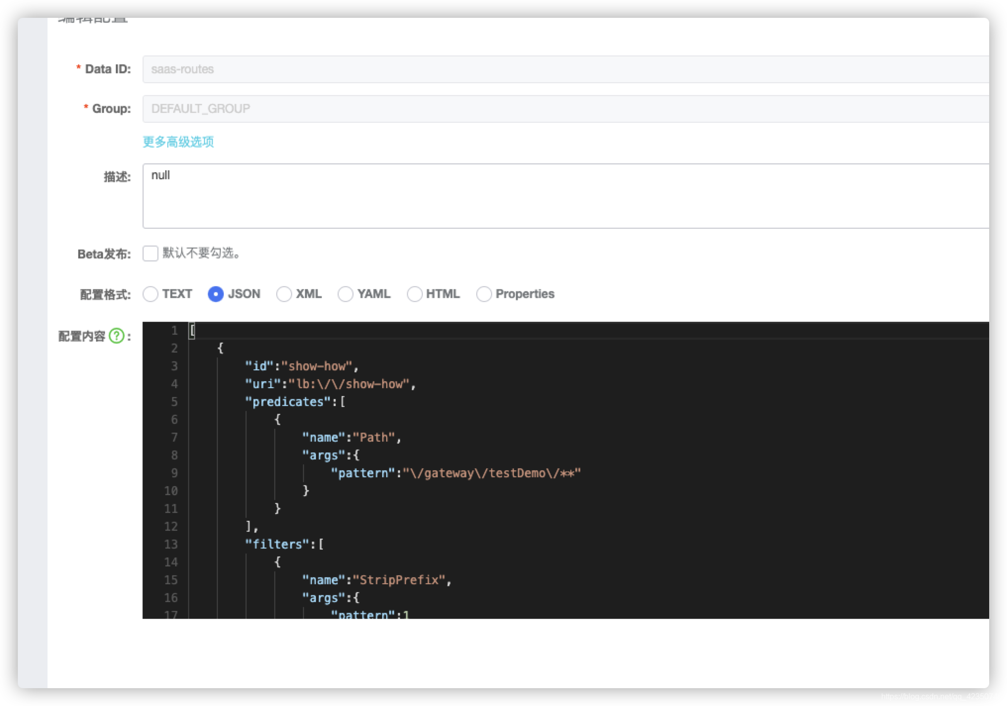 (包含配置多个filter和单个id转发多个路径的情况)Spring Cloud GateWay 结合Nacos实现动态路由_springcloudgateway+nacos 动态路由添加路径 ...