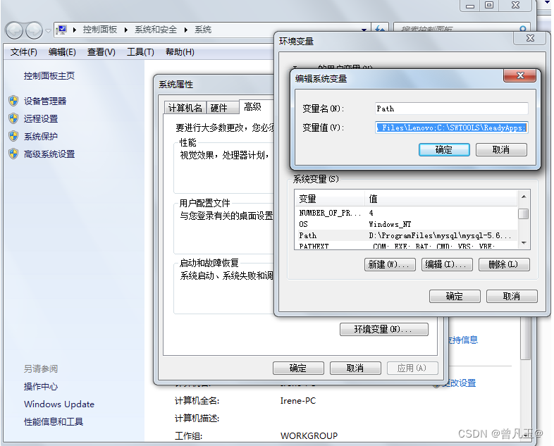 Mysql的卸载 Mysql8 0卸载 Csdn博客