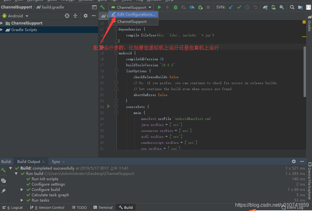 关于ADT（eclipse android）项目迁移到Android studio工具教程（下）_adt项目转stito-CSDN博客