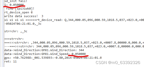 RT-Thread Studio打印浮点数_rt-thread studio中不能使用printf函数-CSDN博客