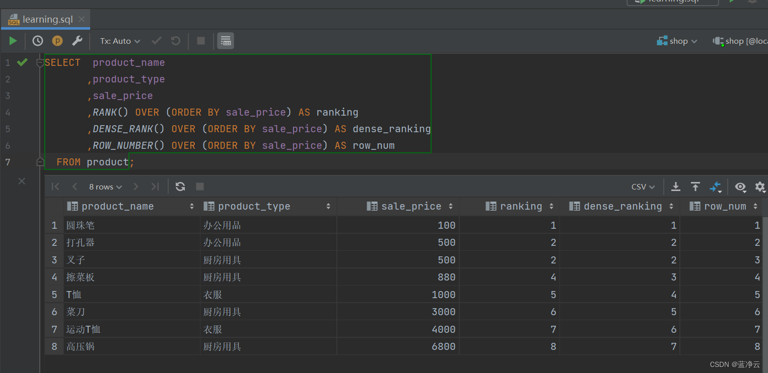 SQL学习笔记5-SQL高级处理_sql create definer-CSDN博客