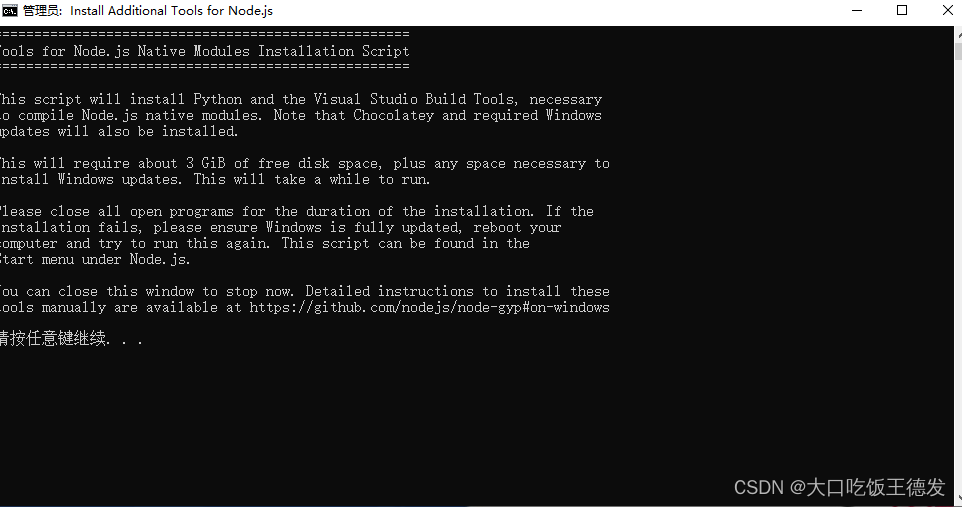 Vue-cli安装步骤详细版_安装vue-cli-CSDN博客