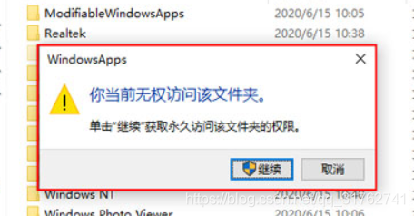 WindowsApps拒绝访问_windowsapps文件夹拒绝访问-CSDN博客