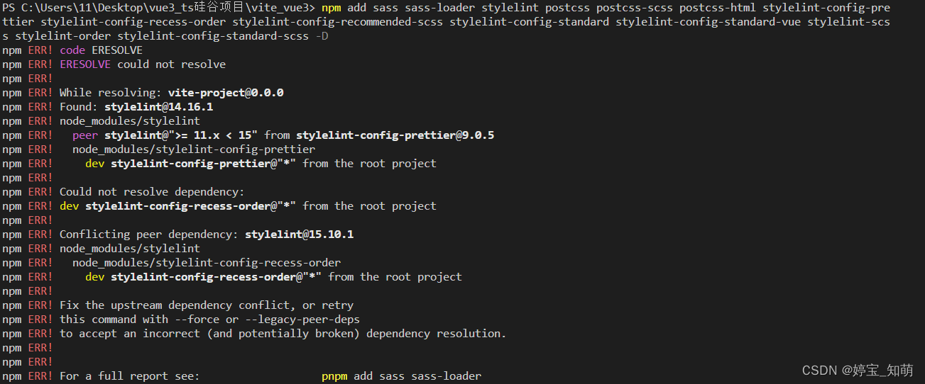 硅谷甄选【项目构建笔记】npm Run Format Csdn博客