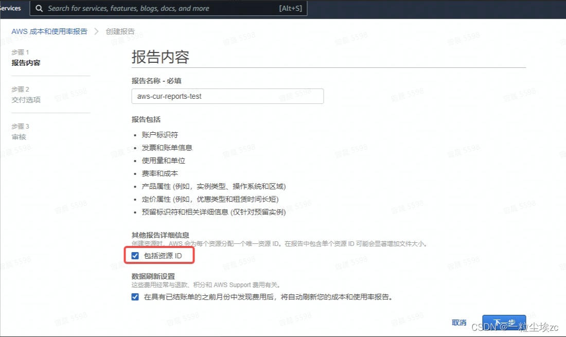 AWS CUR 使用 ClickHouse S3 外表_aws clickhouse-CSDN博客