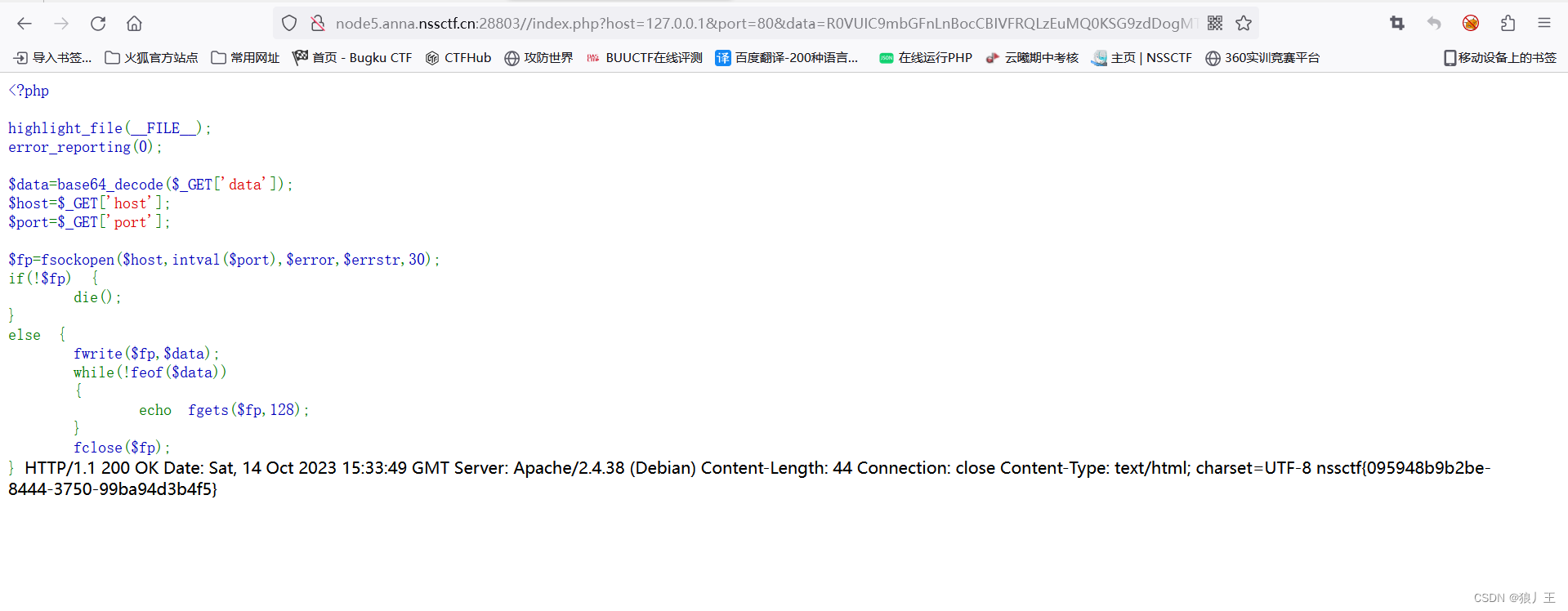 [HNCTF 2022 WEEK2]ez_ssrf题目解析_ezssrf-CSDN博客