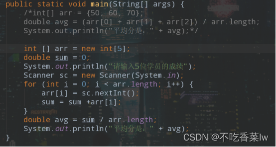 day05-for循环多重循环/break与continue/MyEclipse与Eclipse/数组_ecplicecontinue-CSDN博客