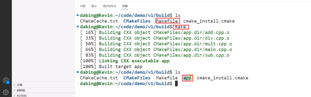 CMake安装与使用_conda安装cmake-CSDN博客