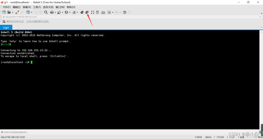 超详细centos 7安装配置jdkcentos7安装jdk Csdn博客