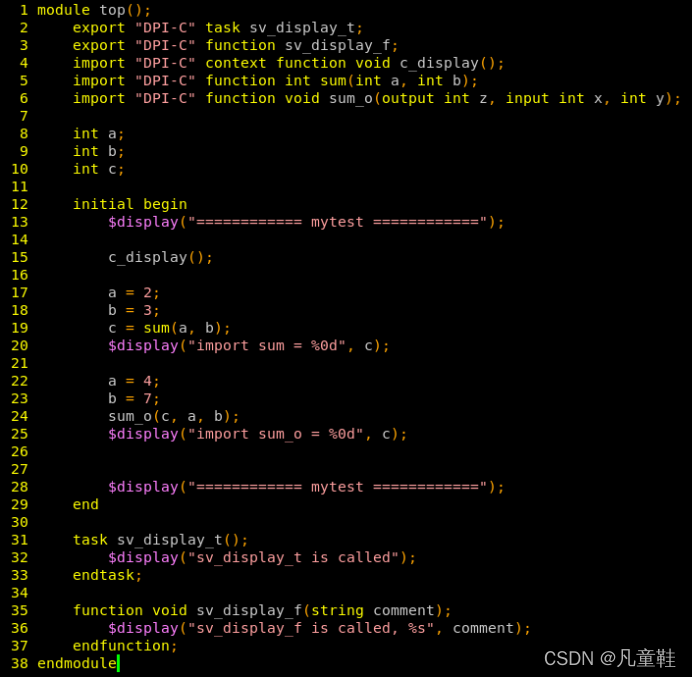 SV DPI-C接口使用的几种实例-CSDN博客