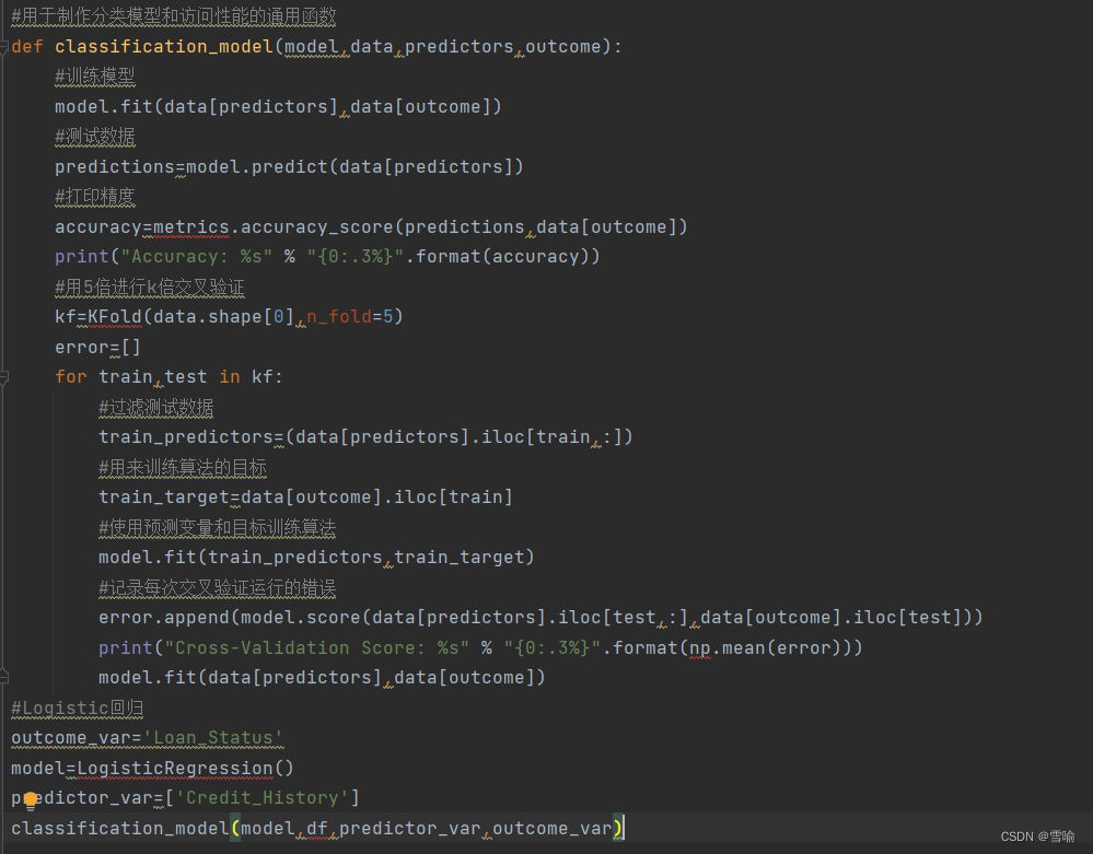 出现TypeError: __init__() got an unexpected keyword argument ‘n_fold‘之后经历的一系列问题_typeerror: init ...