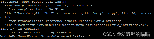 ModuleNotFoundError: No module named ‘sklearn‘解决方案_modulenotfounderror ...