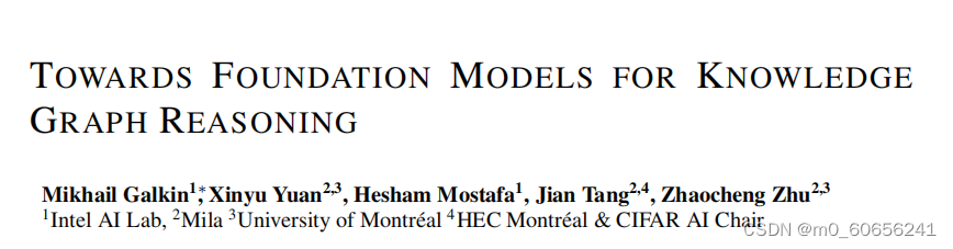 2024 ICLR Towards Foundation Models for Knowledge Graph Reasoning 知识图谱、完全归纳推理-CSDN博客