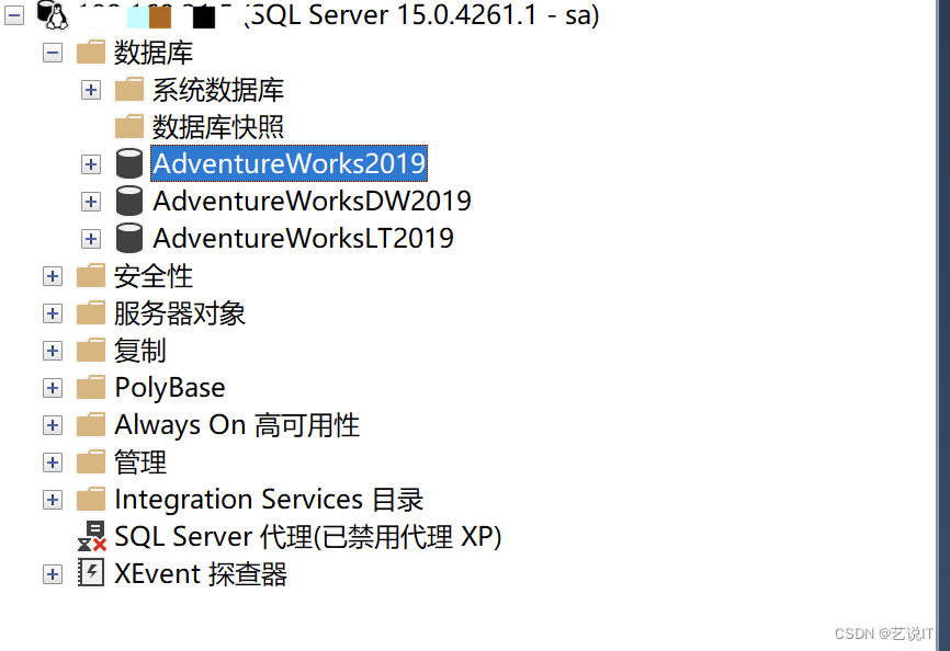python实战-连接SQL Server导出所有数据库、表的前一百条数据(内含源码)_sql取前100条数据-CSDN博客