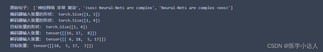 python Seq2Seq模型源码实战，超详细Encoder-Decoder模型解析实战；早期机器翻译模型源码demo_seq2seq模型代码-CSDN博客
