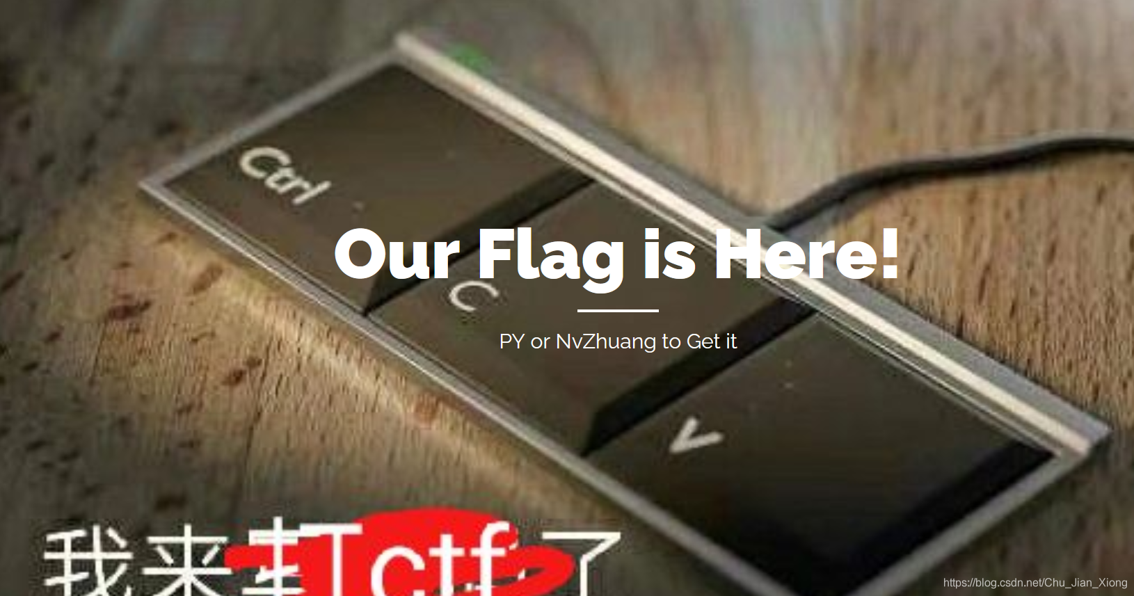 BUUCTF [MRCTF2020]PYWebsite_flag py site-CSDN博客