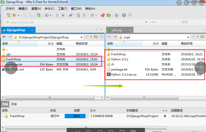 Django+uwsgi+nginx部署【虚拟机】_windows django nginx+uwsgi 安装虚拟环境中-CSDN博客