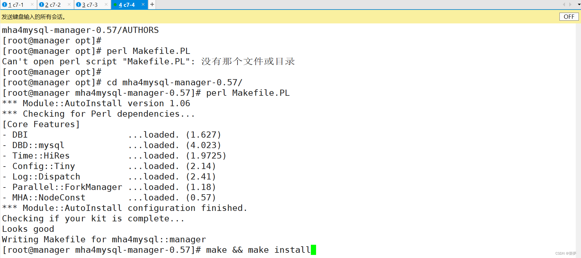 MySQL MHA_mysql mha是什么-CSDN博客