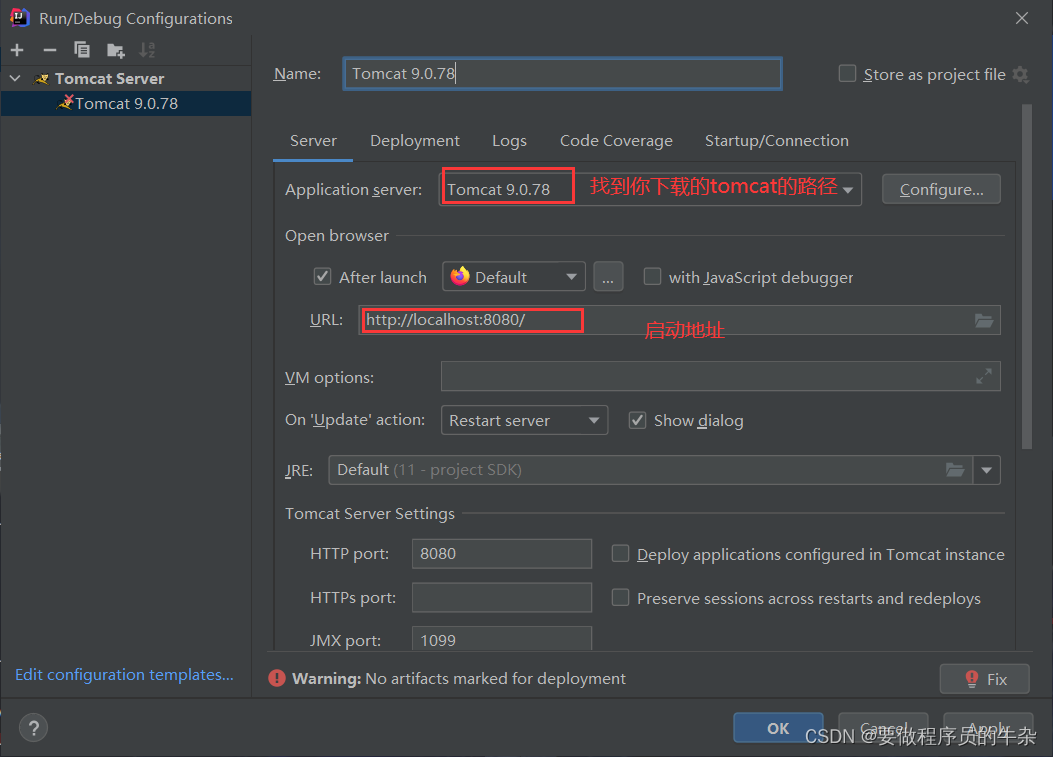 注解配置Spring MVC_intellij idea 2024 spring mvc-CSDN博客