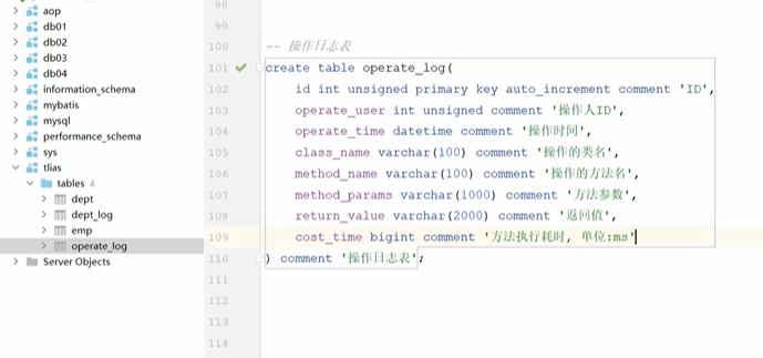 Java202304java学习笔记第五十八天员工管理 Aop基础 记录操作日志2 Csdn博客