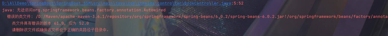 idea_java报错处理_java: 无法访问org.springframework.beans.factory.annota-CSDN博客