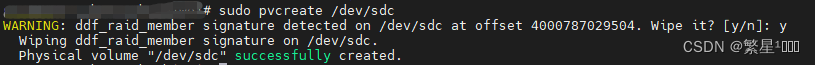 【linux】逻辑卷、lvm2使用、ubuntu将多个硬盘挂载到一个目录_ubuntu多硬盘挂载同一分区-CSDN博客