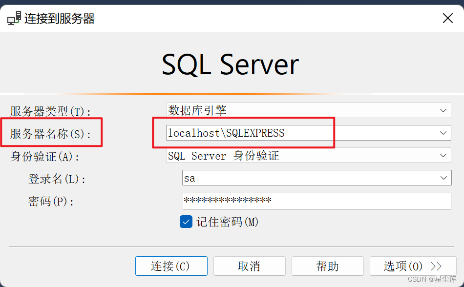 安装sqlserver2022最新版只能使用.\SQLEXPRESS登录数据库怎么修改成._sql server 2022 express-CSDN博客