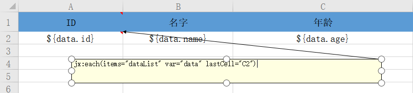 SpringBoot(33) 整合JXLS实现Excel导入导出_jxls官网-CSDN博客