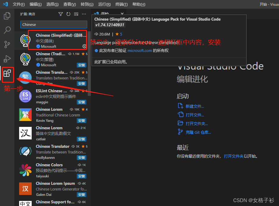 VSCode安装GO插件的运行第一个Go程序_vscode运行go程序插件-CSDN博客