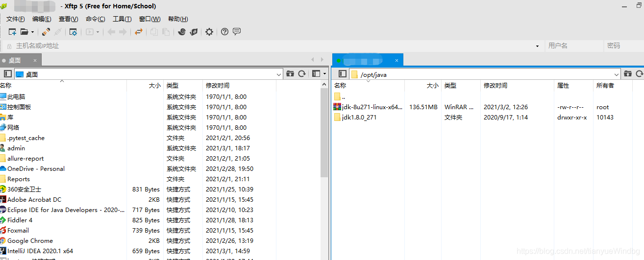 阿里ECS上手动安装JDK详细步骤-CSDN博客