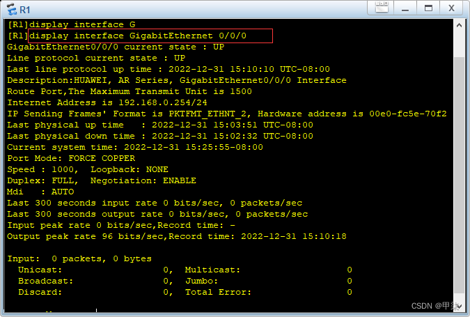实验一 VRP 基础操作与 Telnet 配置_华为vrp命令配置基础实验总结-CSDN博客