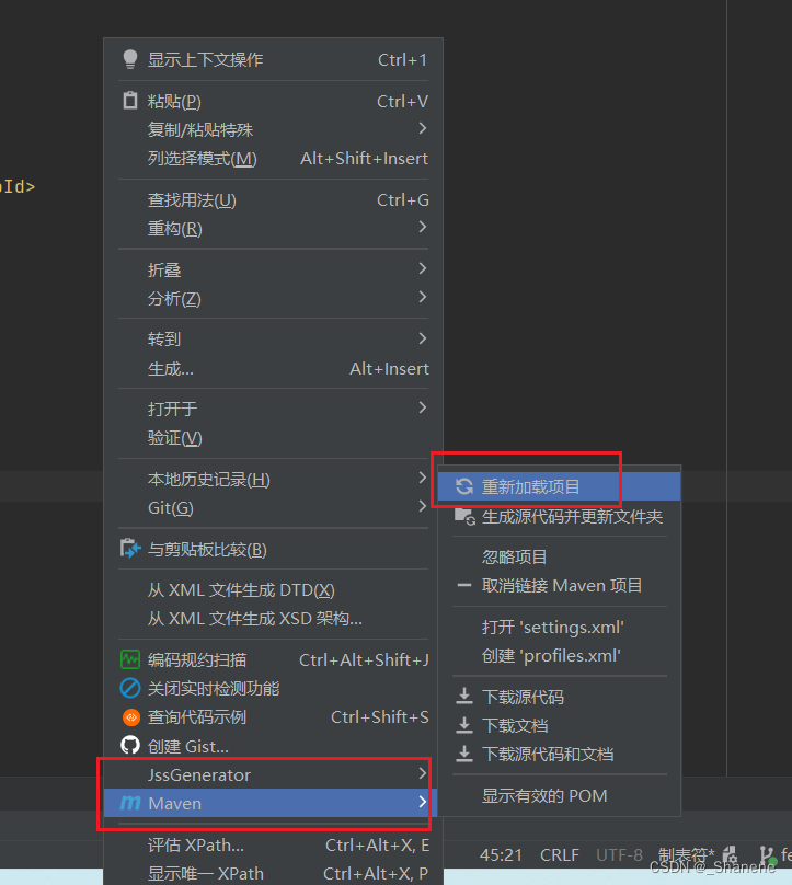 大佬教我解决：failed To Execute Goal Org Apache Maven Plugins Maven Compiler