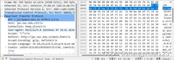 OUC计算机网络-lab1-wireshark_计算机网络lab1-CSDN博客