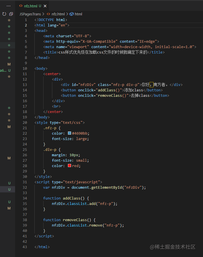 【bug】【css】【js】javascript动态添加css的class类样式不生效，原因是css样式优先级在加载css文件的时候就确定下来的js添加的 Css不生效 Csdn博客