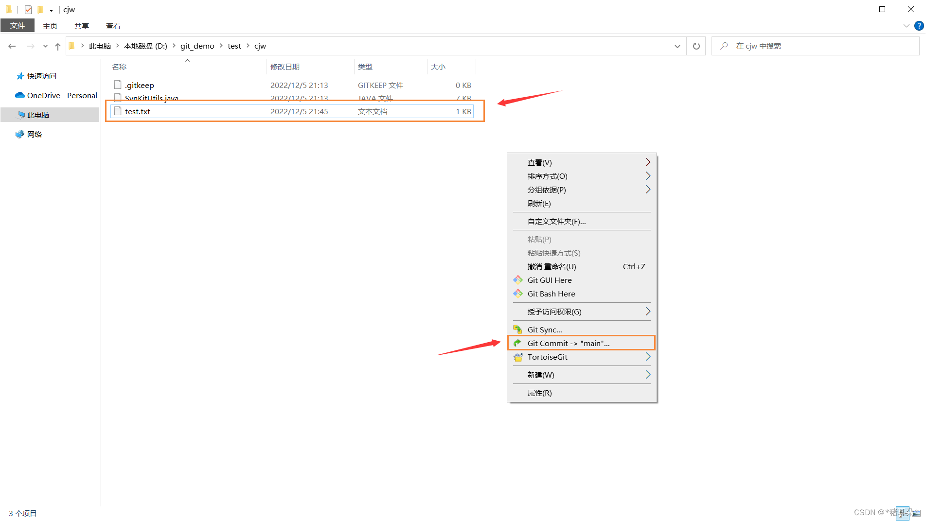 使用tortoisegit拉取（clone）、提交代码至托管仓库（gitlab、github、gitee）tortoisegit拉取代码 Csdn博客