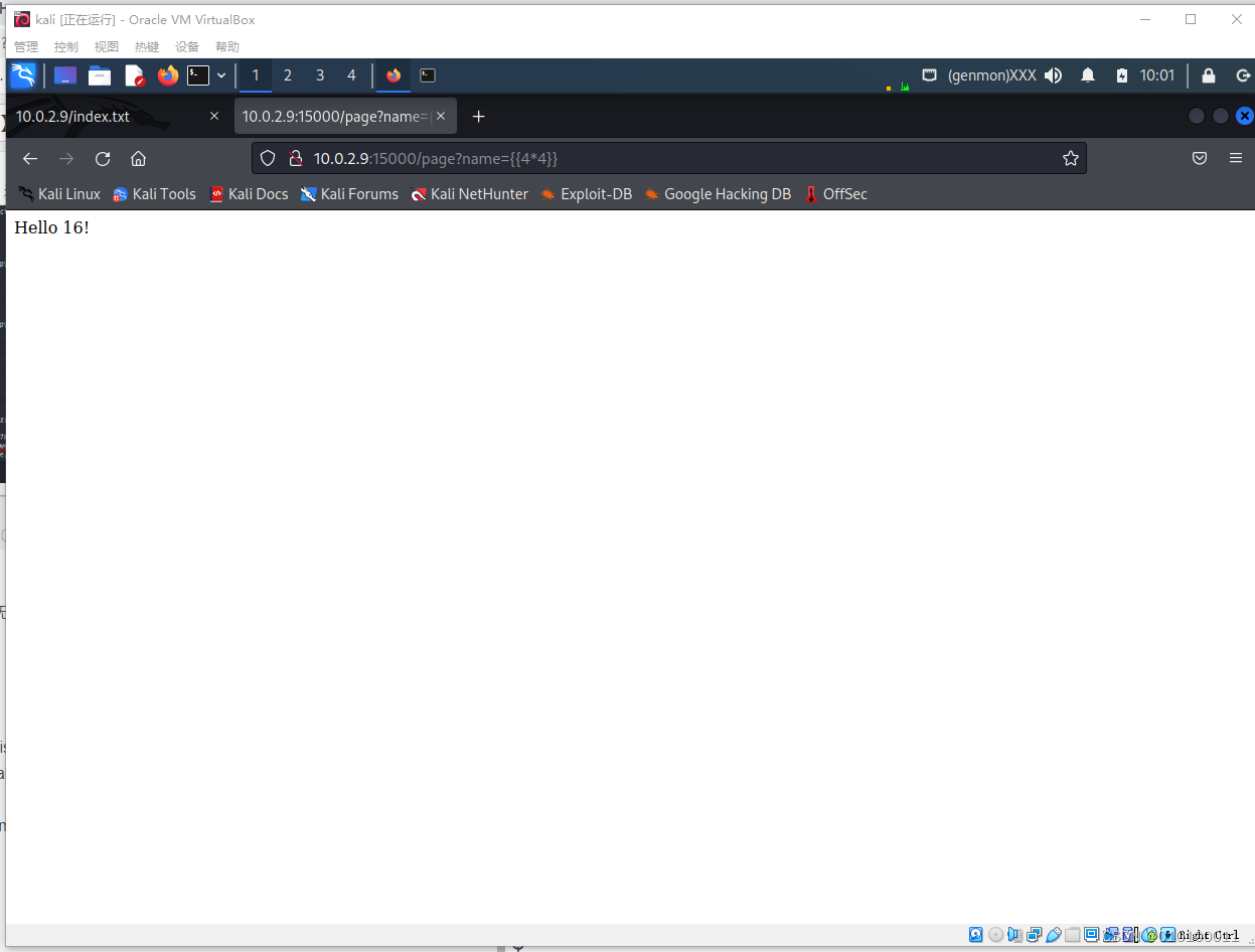 【muzzybox靶机】_hydap-CSDN博客