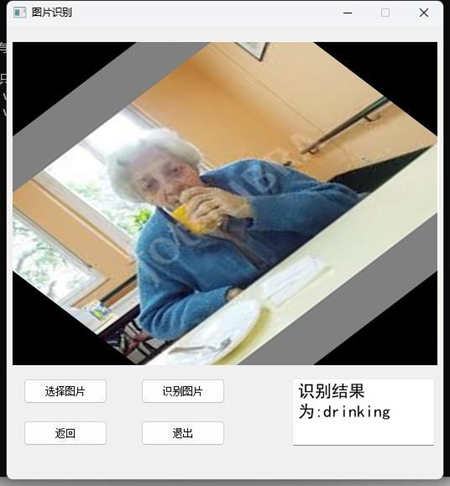 通过python-CNN深度学习的方法识别动作行为-含数据集+pyqt界面_深度学习 pytorch 动作识别 跑 跳-CSDN博客