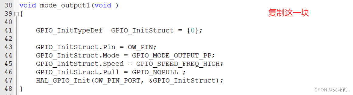 【STM32G431RBTx】备战蓝桥杯嵌入式→扩展模块→DHT11_蓝桥杯嵌入式dht11-CSDN博客