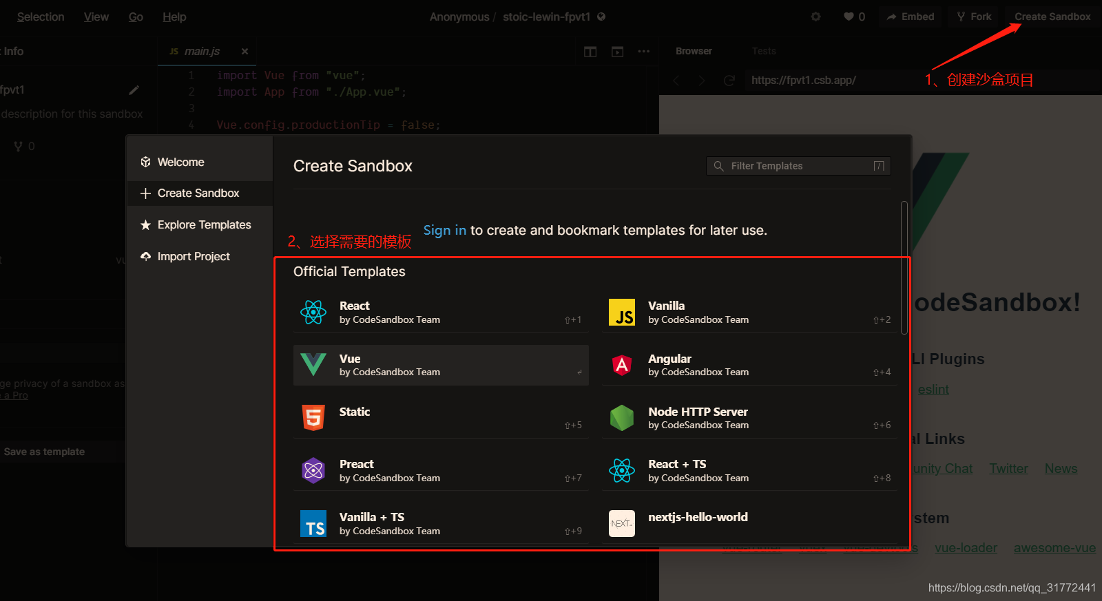 前端代码在线编辑器：codepen、codesandbox在线写代码 Csdn博客 
