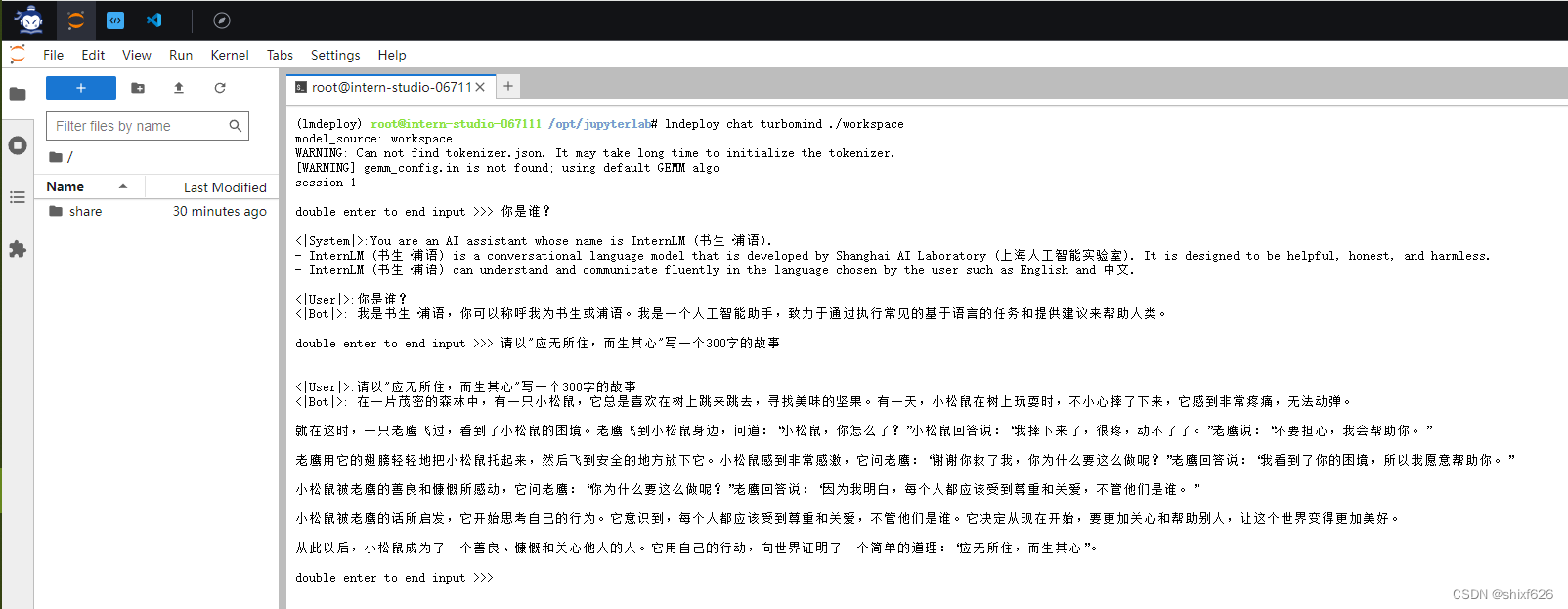 书生·浦语(InternLM)-openLesson-课后作业-CSDN博客