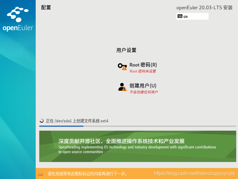 openEuler操作系统安装在vmware上_vm虚拟机openeuler的iso映像文件怎么设置-CSDN博客