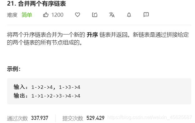 合并两个有序链表『java实现』两个链表部分字节相同匹配java Csdn博客