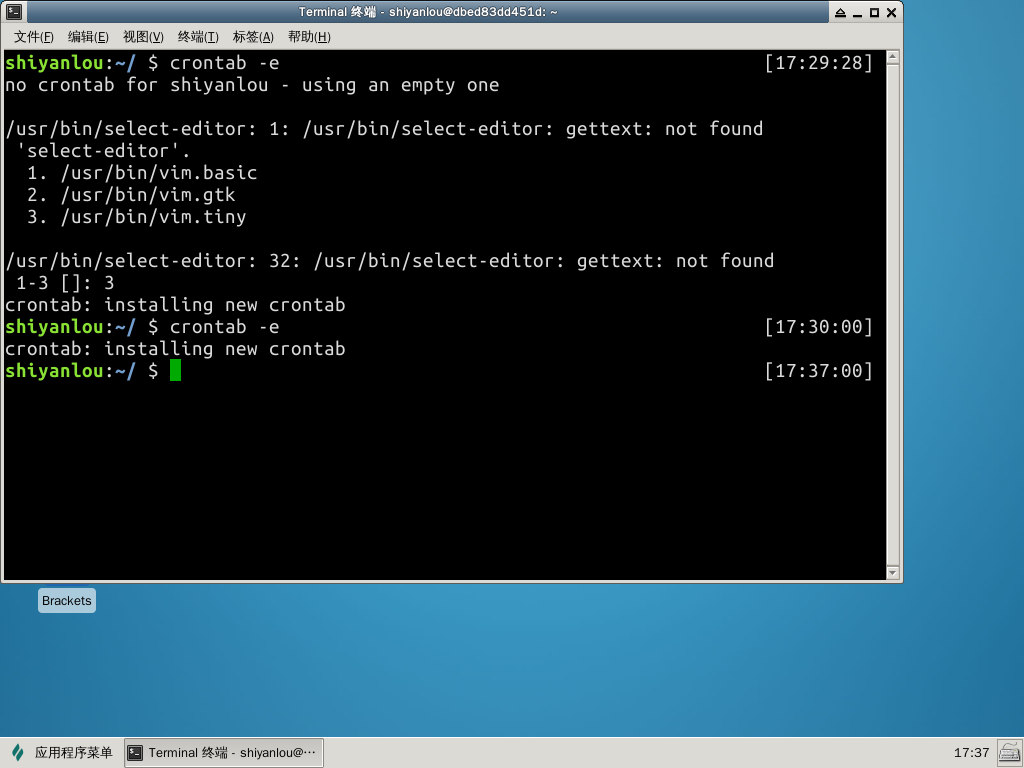 数据库系统实验”实验报告11实验楼的 Mysql 数据库需要设计一个自动备份方案能够每周执行一次全备份每天执 Csdn博客