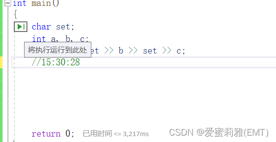 1006 Sign In and Sign Out-CSDN博客