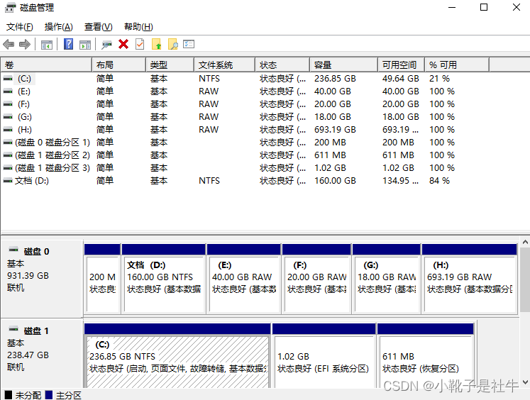 WIN10和Ubuntu双系统安装以及Synopsys工具环境的搭建_ubuntu 安装synopsys 碰到 singularity centos container-CSDN博客