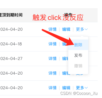 vue2项目el-table中嵌套el-dropdown, 下拉菜单事件不响应_el-dropdown 点击下拉没反应-CSDN博客