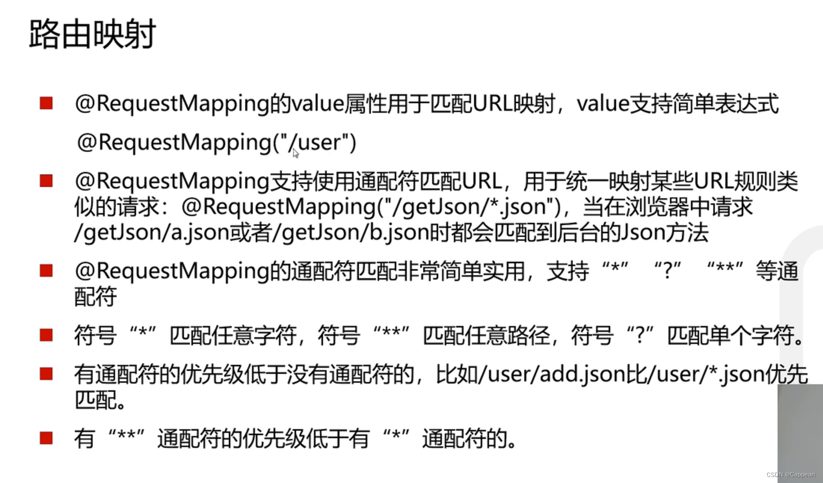 《1天搞定spring Boot Vue 全栈开发》后端学习笔记一天搞定springboot全栈 Csdn博客