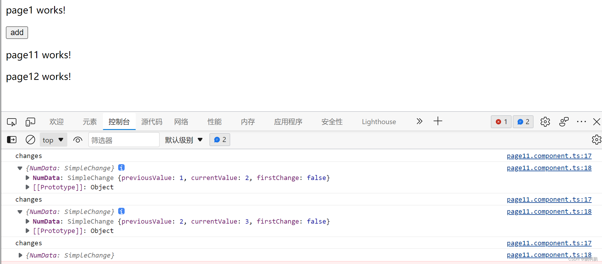 angular组件间传参_angular组件传参-CSDN博客